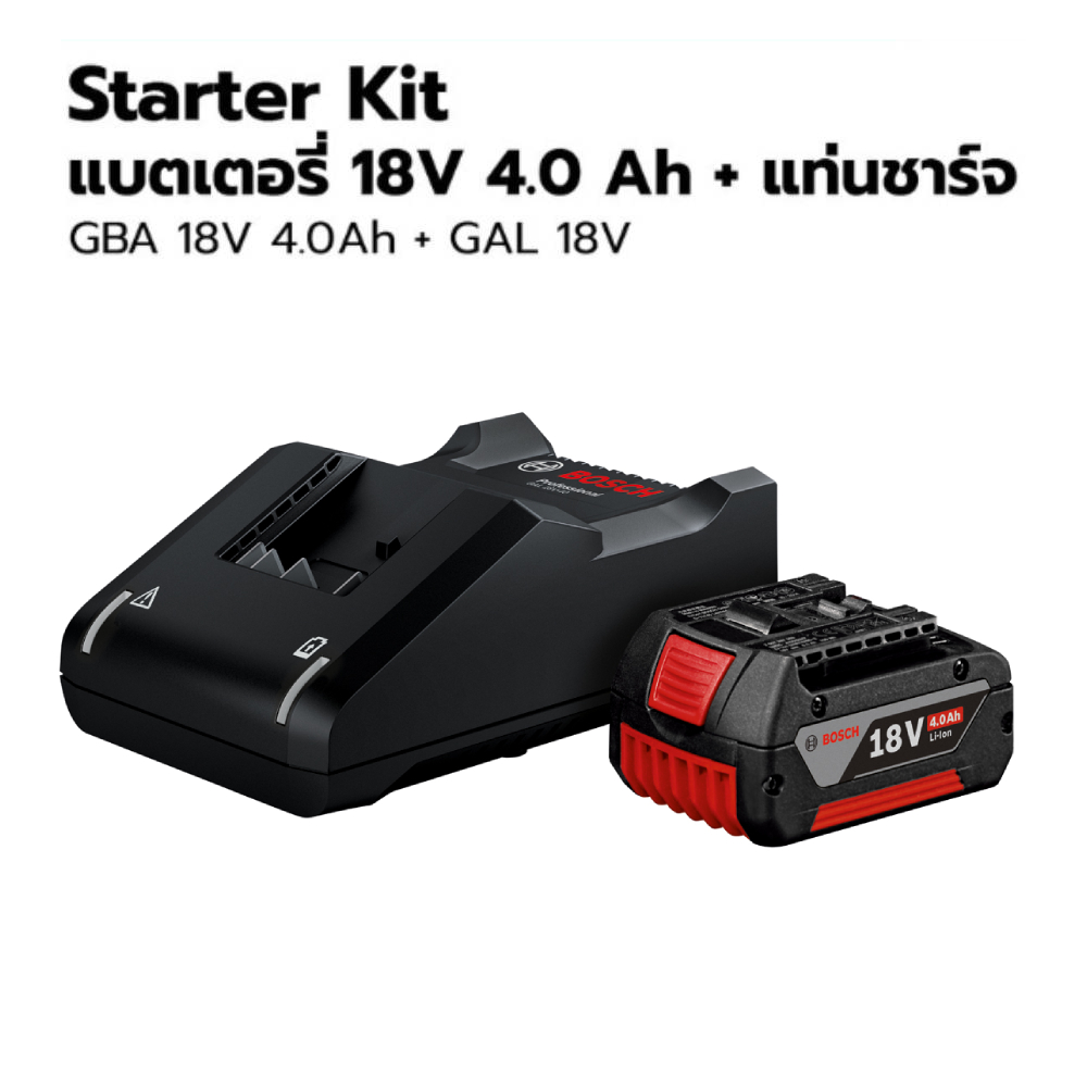BOSCH Starter Kit 18V 4.0Ah แบตเตอรี่x1 + GAL18V-40 แท่นชาร์จx1 #0615990M28
