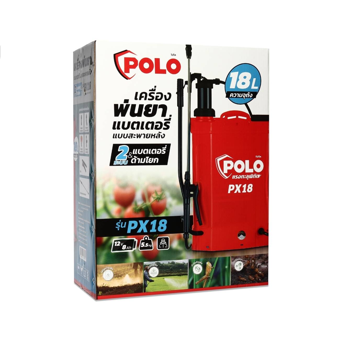 POLO PX18 พ่นยาแบตเตอรี่สะพายหลัง 2IN1 18L