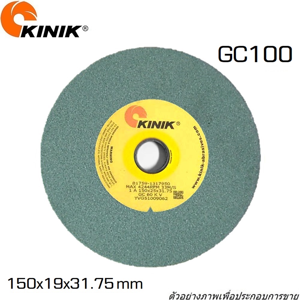 KINIK หินเจียรมอเตอร์ 150x19x31.75mm. สีเขียว GC100
