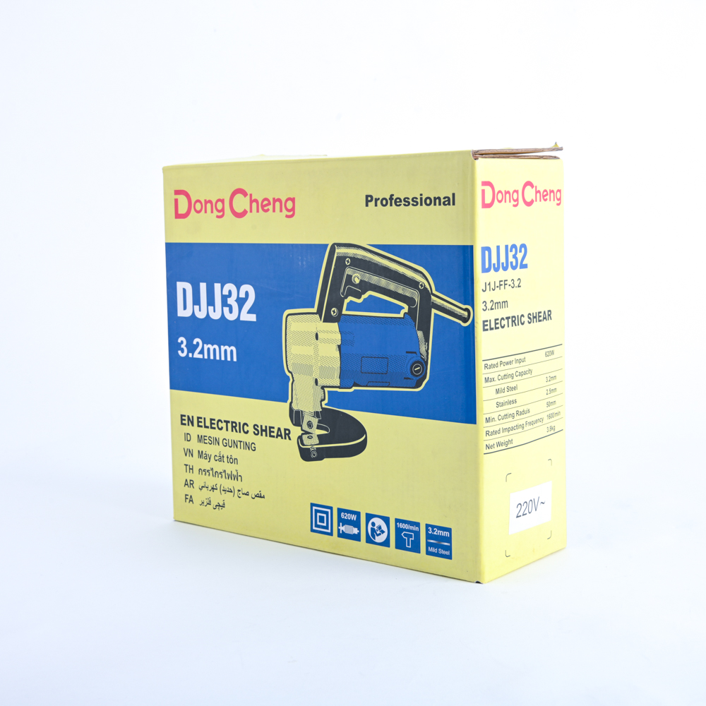 Dongcheng(DCดีจริง) DJJ32 กรรไกรตัดเหล็กไฟฟ้า 2.5-3.2 มม. 620W