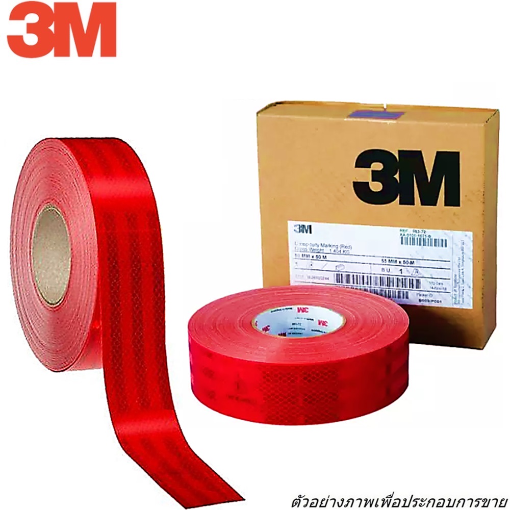 3M #7100213254 983-72 แถบสะท้อนแสงสีแดง 55มม.x50ม.