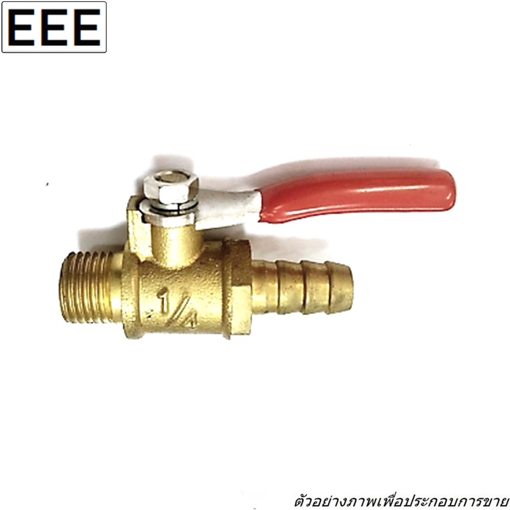 EEE บอลวาวล์ลม #EEE-1 ทองเหลือง เกลียวนอกเสียบสาย (หางปลา)