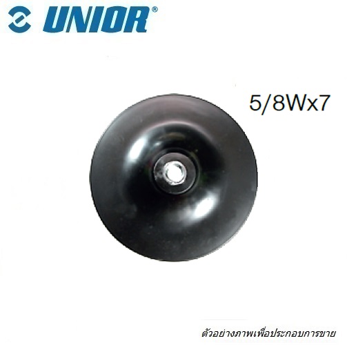 UNIOR เฉพาะแผ่นจานรองขัด 7นิ้ว ใช้กับเครื่องขัด 1517P,1517S
