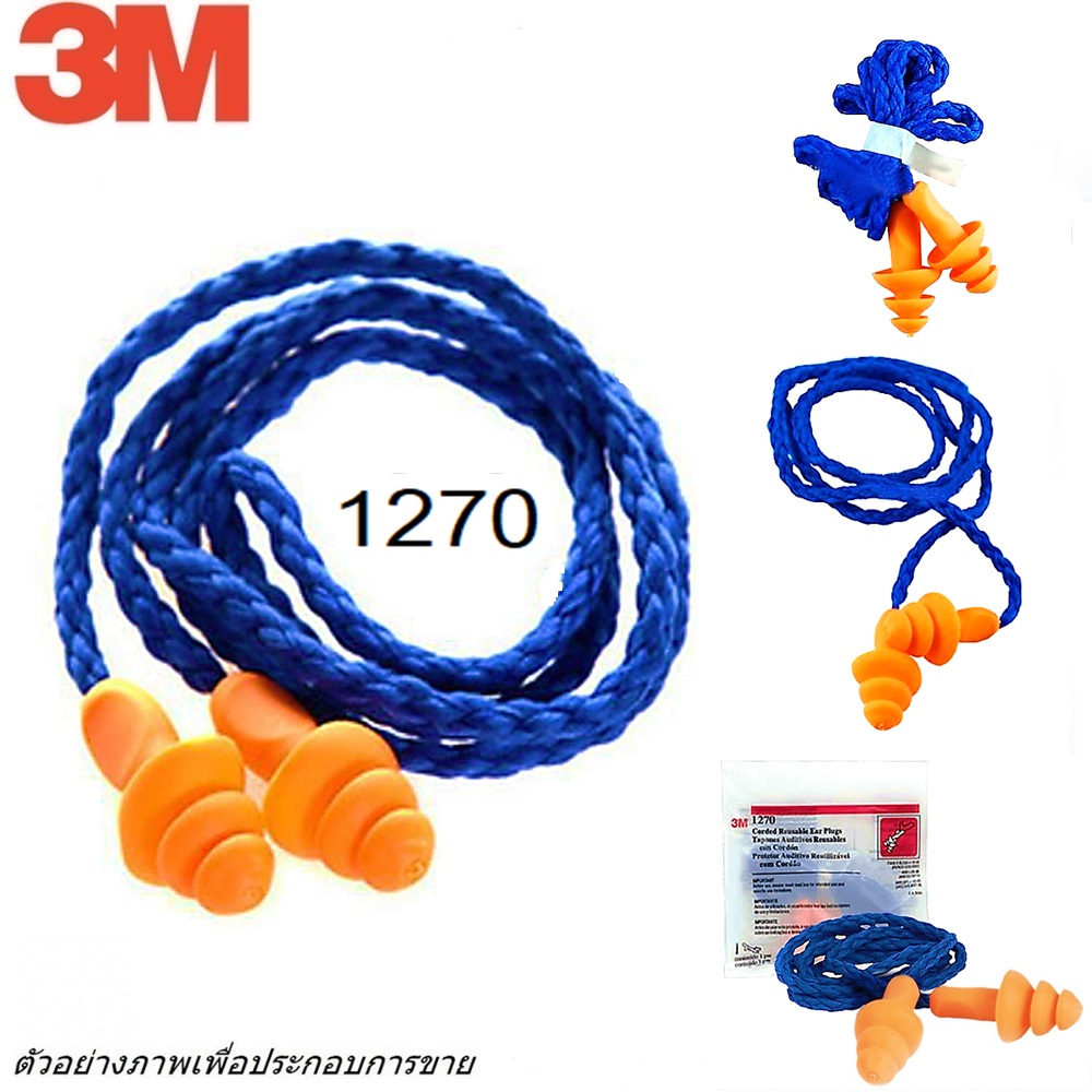 3M-1270-7100100643-ปลั๊กอุดหูต้นสน-พร้อมสาย-PVC-100-คู่-กล่อง-500-คู่ ...
