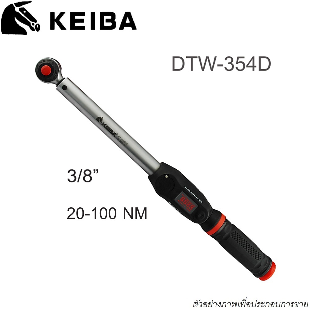 KEIBA ประแจปอนด์ดิจิตอล DTW-354D 3/8นิ้วx20x100 ฟุตปอนด์ (ไม่รับเปลี่ยนและคืน)